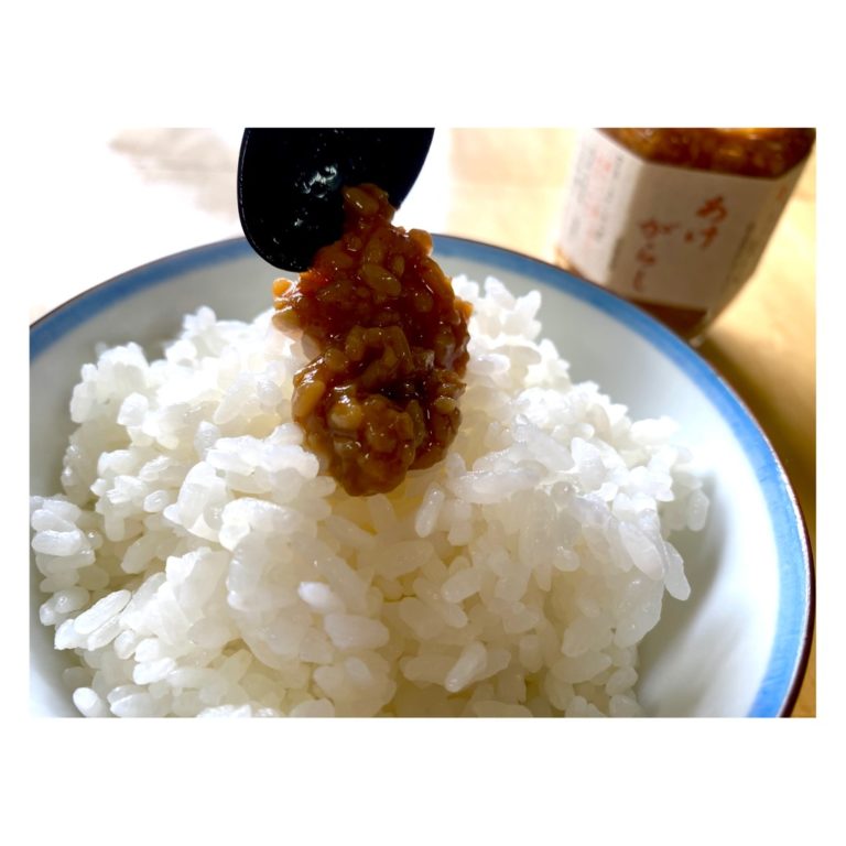醤油屋の隠れ味「あけがらし」│山形県長井市の地酒専門店【まるはち酒店】