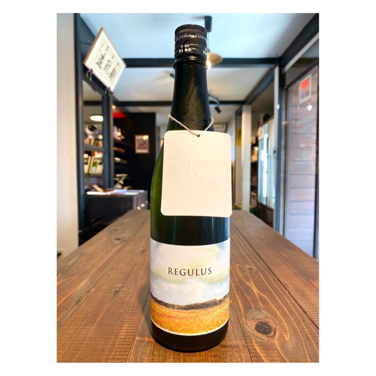REGULUS 2023 火入れ あべ ★(スター)シリーズ│山形県長井市の地酒専門店【まるはち酒店】